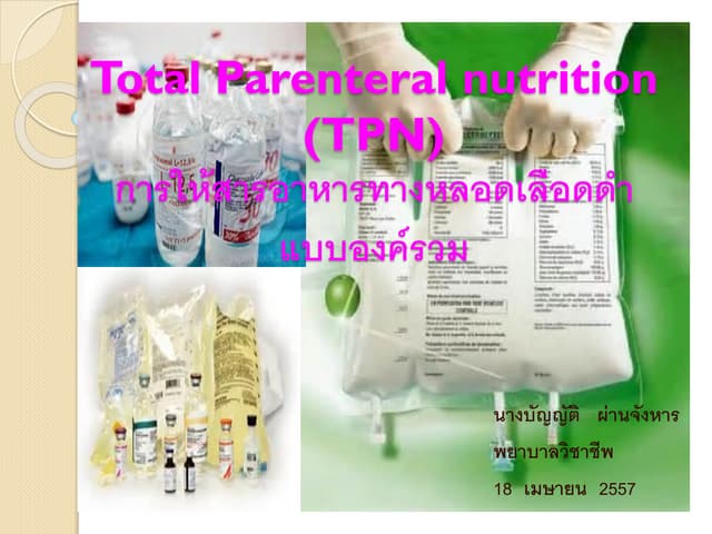 Pediatric dosage table ขนาดการใช้ในเด็กแบ่งตามอายุ+น้ำหนัก | PDF