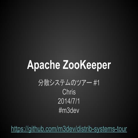 Tour of distributed systems 1 - ZooKeeper | PDF