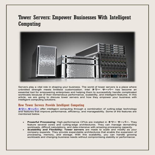 Rack Mount Server.pdf