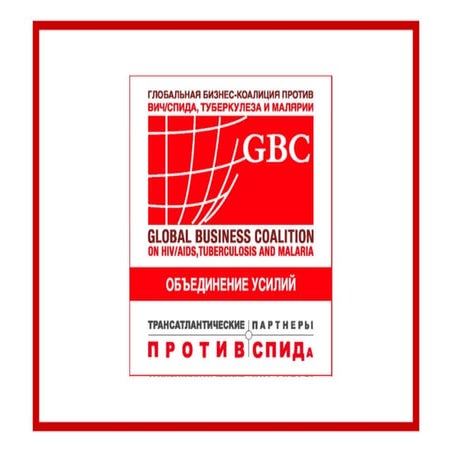 Tpaa Corporate Presentation Rus 2 | PPT