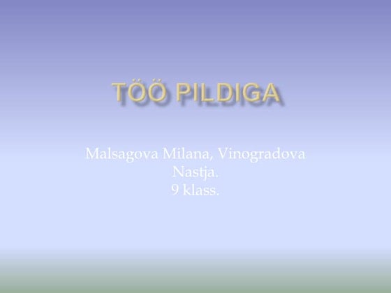 Töö pildiga | PPTX