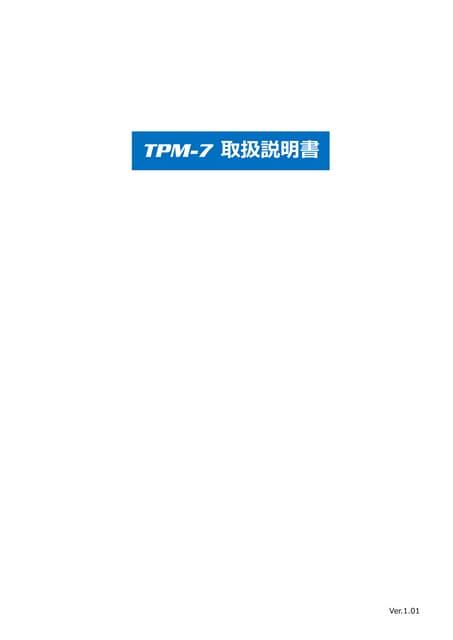 Fine Piece Pl S351 シザースリフト ユーザガイド | PDF