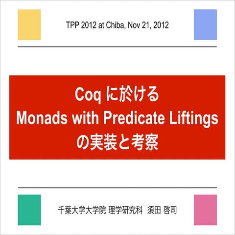 Tpp2012 mwpl on_coq | PPT