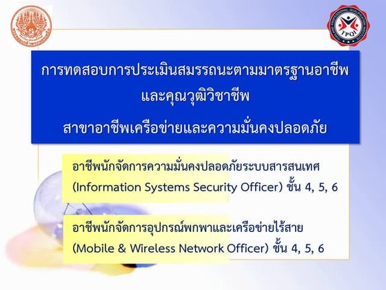 NIIT RESULT STATEMENT1.PDF