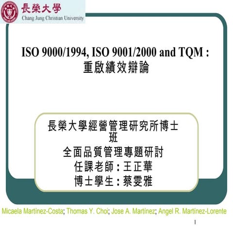 ISO 9000/1994, ISO 9001/2000 and TQM: The performance debate revisited ...