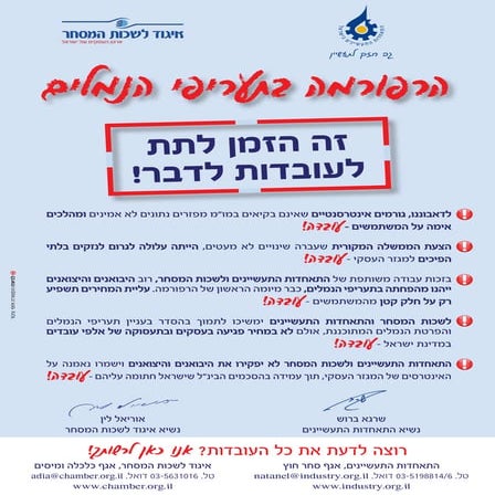 Honors Spanish 4 Grammar Book | PDF