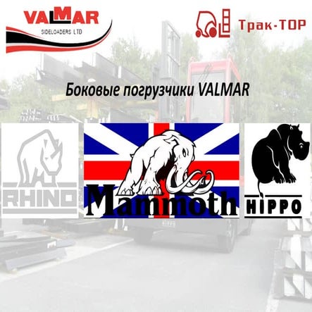 Презентация на тему_ _ПогрузчиПогрузчикики_.pdf