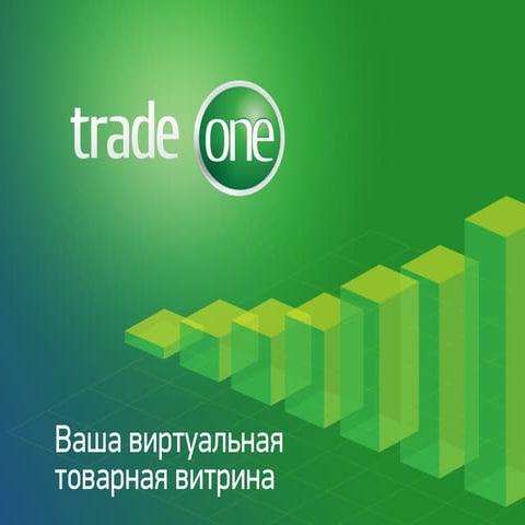 Tradeone | PPT