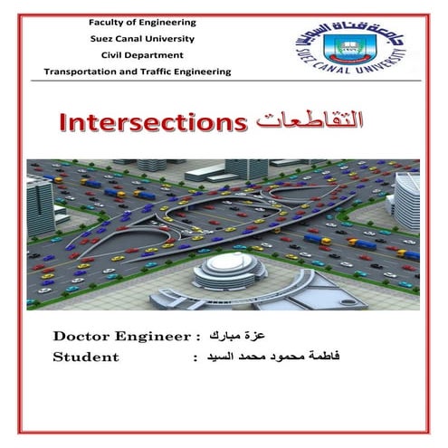 Traffic intersections (in Arabic) التقاطعات المرورية | PDF