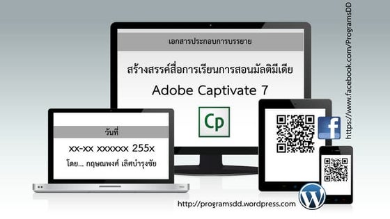 การใช้งาน Padlet | PDF