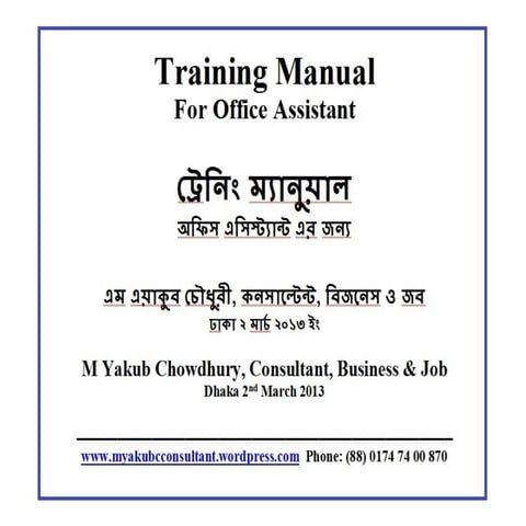 Training manual for office assistant by m yakub chowdhury bd lance.net
