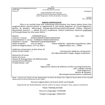 Trans. dph 368 form 6 birth certifucate jasnoor kaur | DOCX