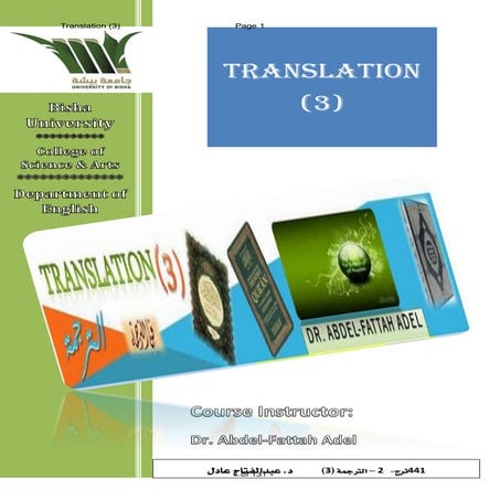 Trans 3 booklet | PDF
