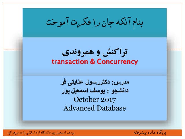 Transactions And Concurrency Control Ppt