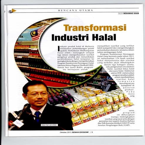 Industri Halal . | PPTX