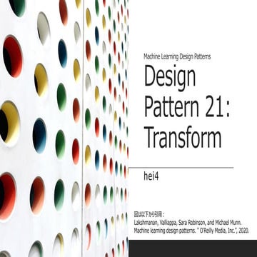 Transform pattern | PPT