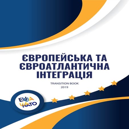 Transition book | PDF