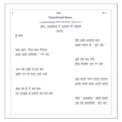 Transitional forms Book prayer | DOCX | Spirituality | Religion & Spirituality