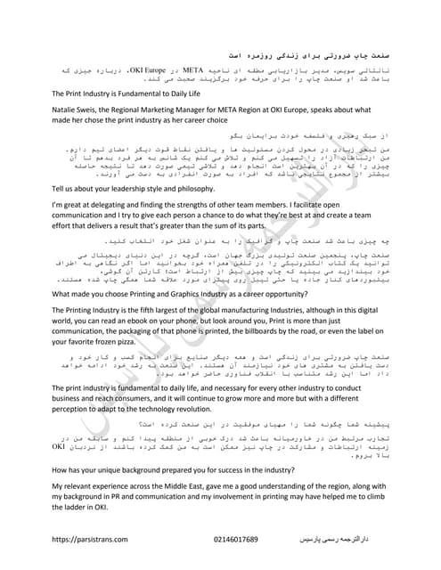 دارالترجمه رسمی پارسیس Pdf