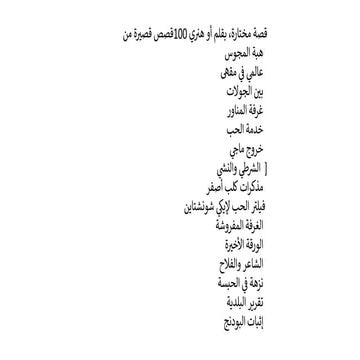 translate into arabic (1).pptx