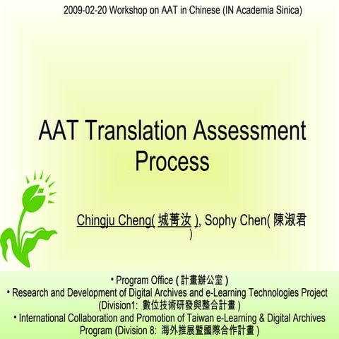AAT Translation Assessment Process | PPT