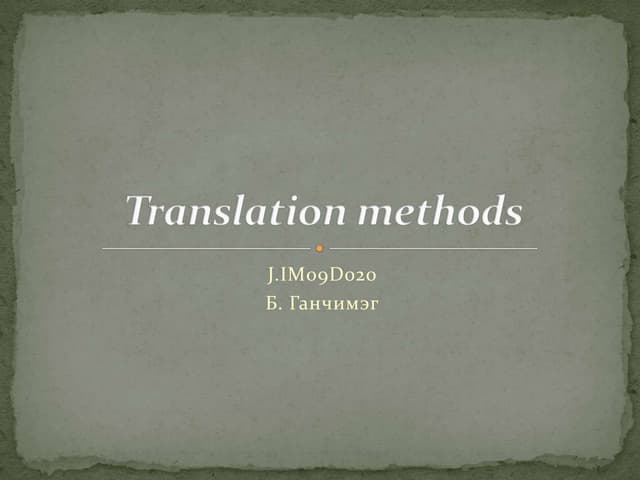 Translation theory and practice | PPTX