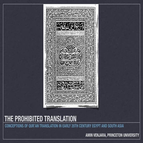 Qur'an translation | KEY | Islam | Religion & Spirituality