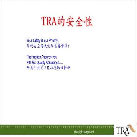 Tra safety | PPT