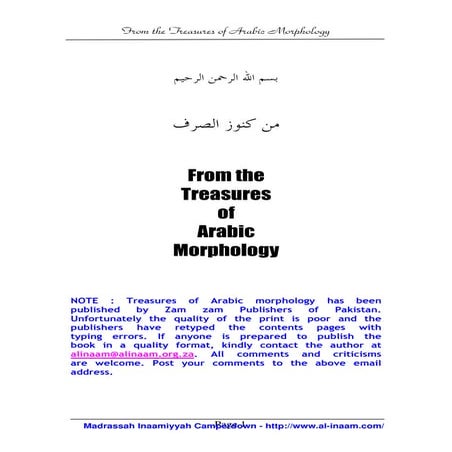 Treasures of arabic morphology | PDF