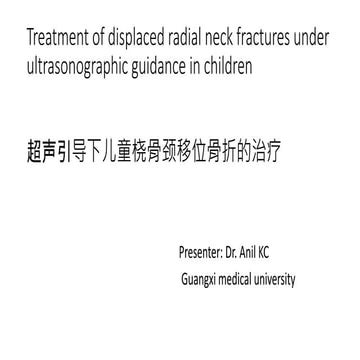 Treatment of displaced radial neck fractures under ultrasonographic ...