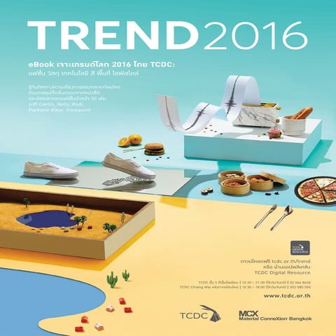 Trend 2016 | PDF