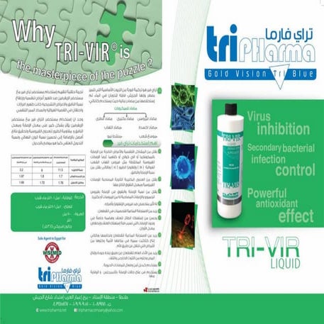 Tri-Vir - Virus Inhibition - Prime Animal Health | PDF