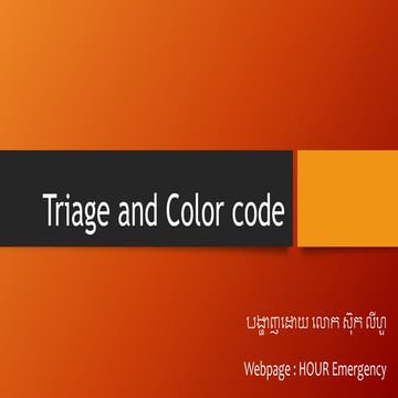 Triage and color code | PPTX