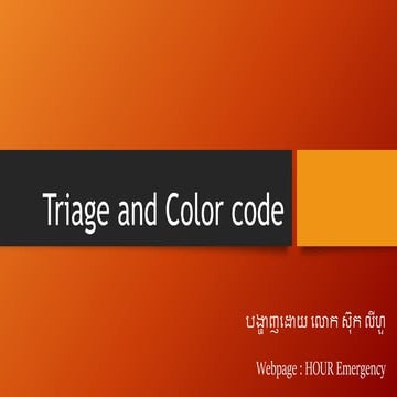 Triage and Color code.pptx