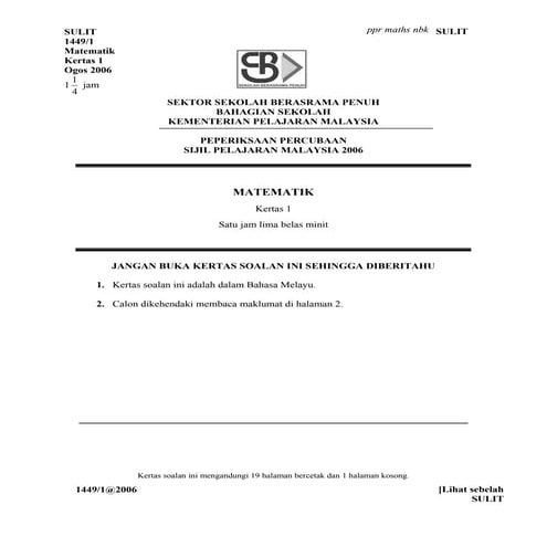 Trial Sbp 2006 Mm1 | PDF