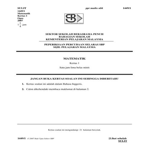 Trial Sbp 2007 Mm1 | PDF