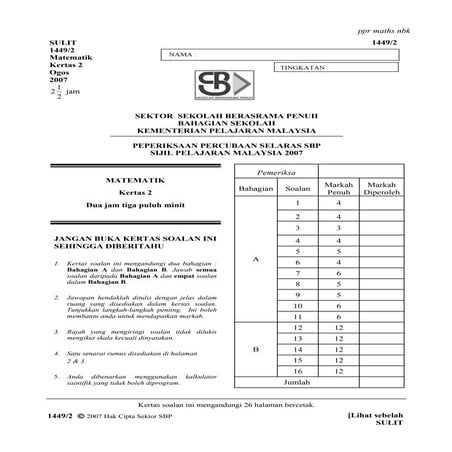 Trial Sbp 2007 Mm2 | PDF