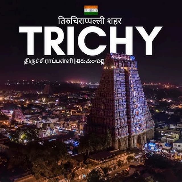 Trichy Guide: Everything You Need to Know | PDF