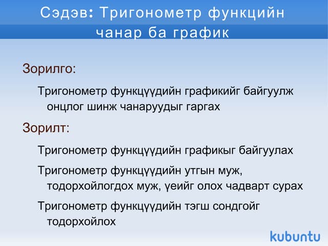 New SAT Math practice test-algebra and functions | PDF