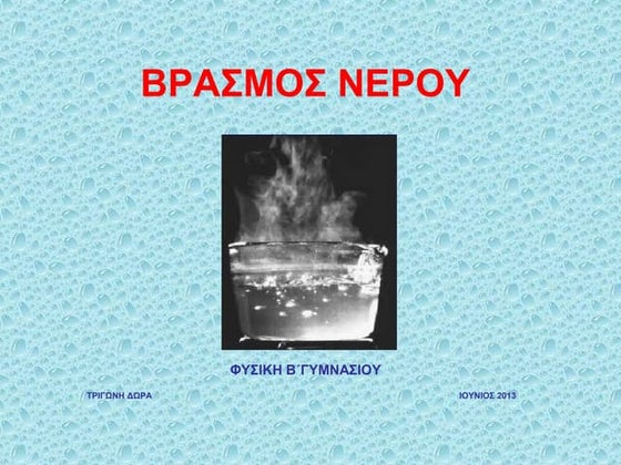 Ufp study programs 2 | PPT