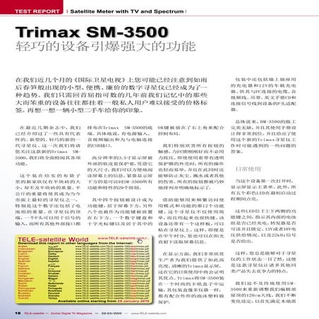 Trimax | PDF