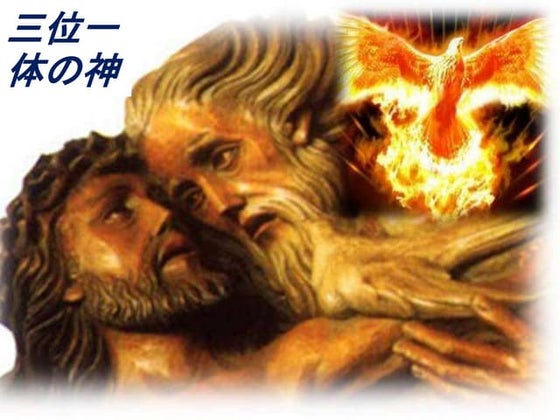 Martyrs of japan (japanese) | PPT