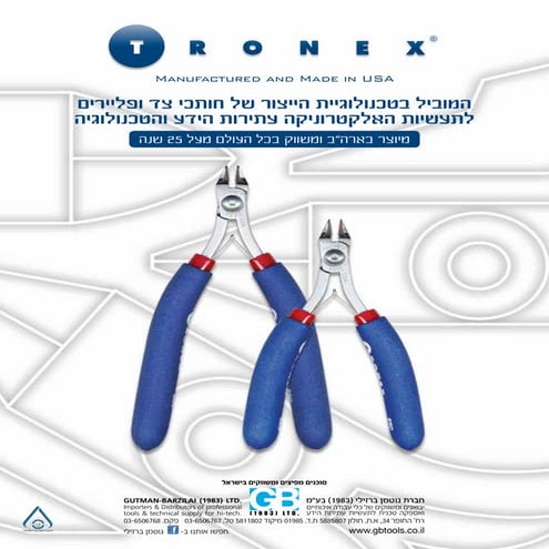 קטלוג TRONEX | PDF