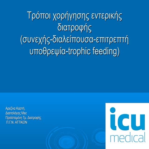 .Enteral nutrition in ICU | PPT