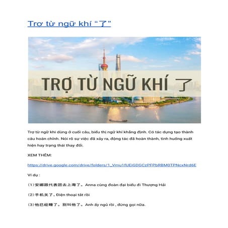 Tro tu ngu khi 了 | PDF