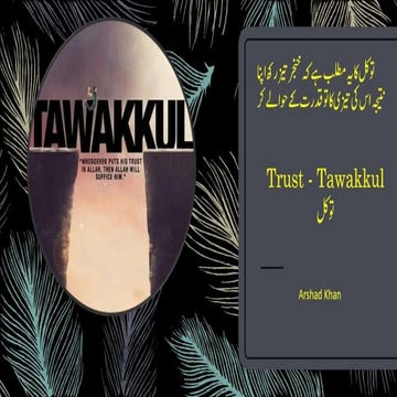 Trust tawakkul | PPTX