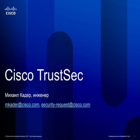 Cisco TrustSec | PDF