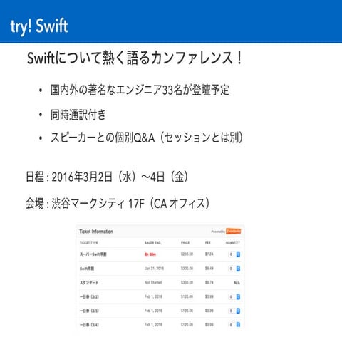 try! Swift | PDF | Programming Languages | Computing