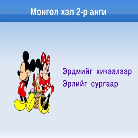 Tsahim 3 | PDF
