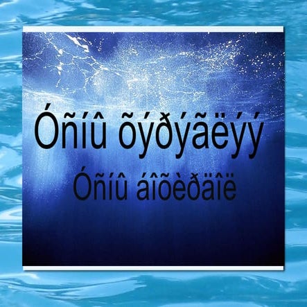 Zeeliin geree surgalt | PPT